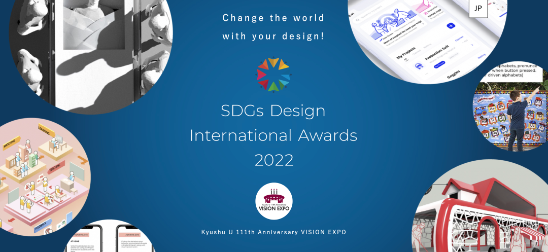 EBEN竞赛冲刺营｜2022 SDGs国际可持续发展目标设计大奖！ - 知乎