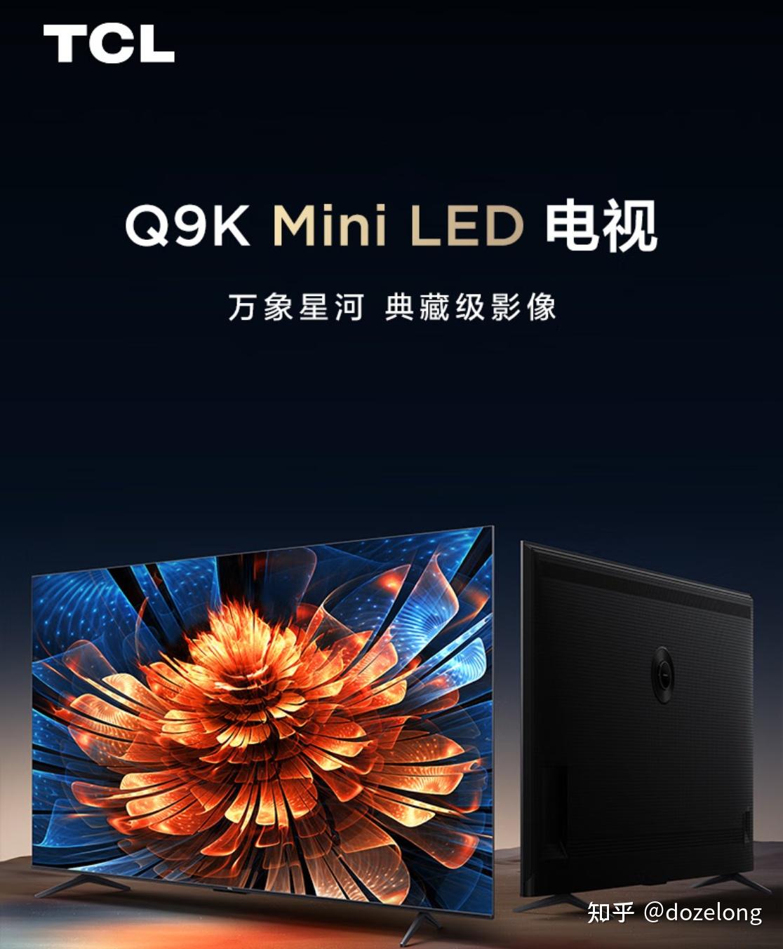 TCL85T7H和TCL85J8K如果价格差不多，哪个更值得购买？ - 知乎