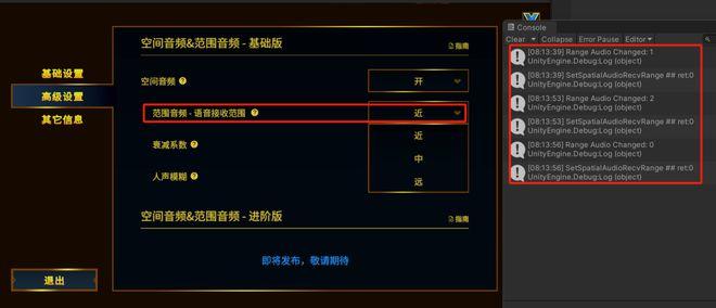 万字教程，一次学会如何使用 Unity Online Services（UOS）提供的Hello 服务，来实现游戏内的低延时、高品质的多人实时语音互动 - 知乎