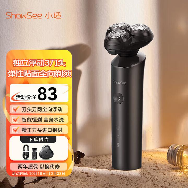 gerllo剃须刀，产地哪里，质量怎么样? - 知乎