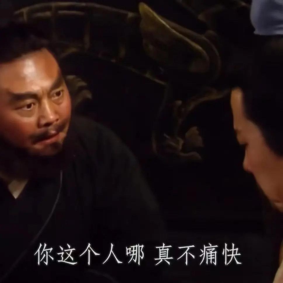 表情包：三国演义表情包 - 知乎