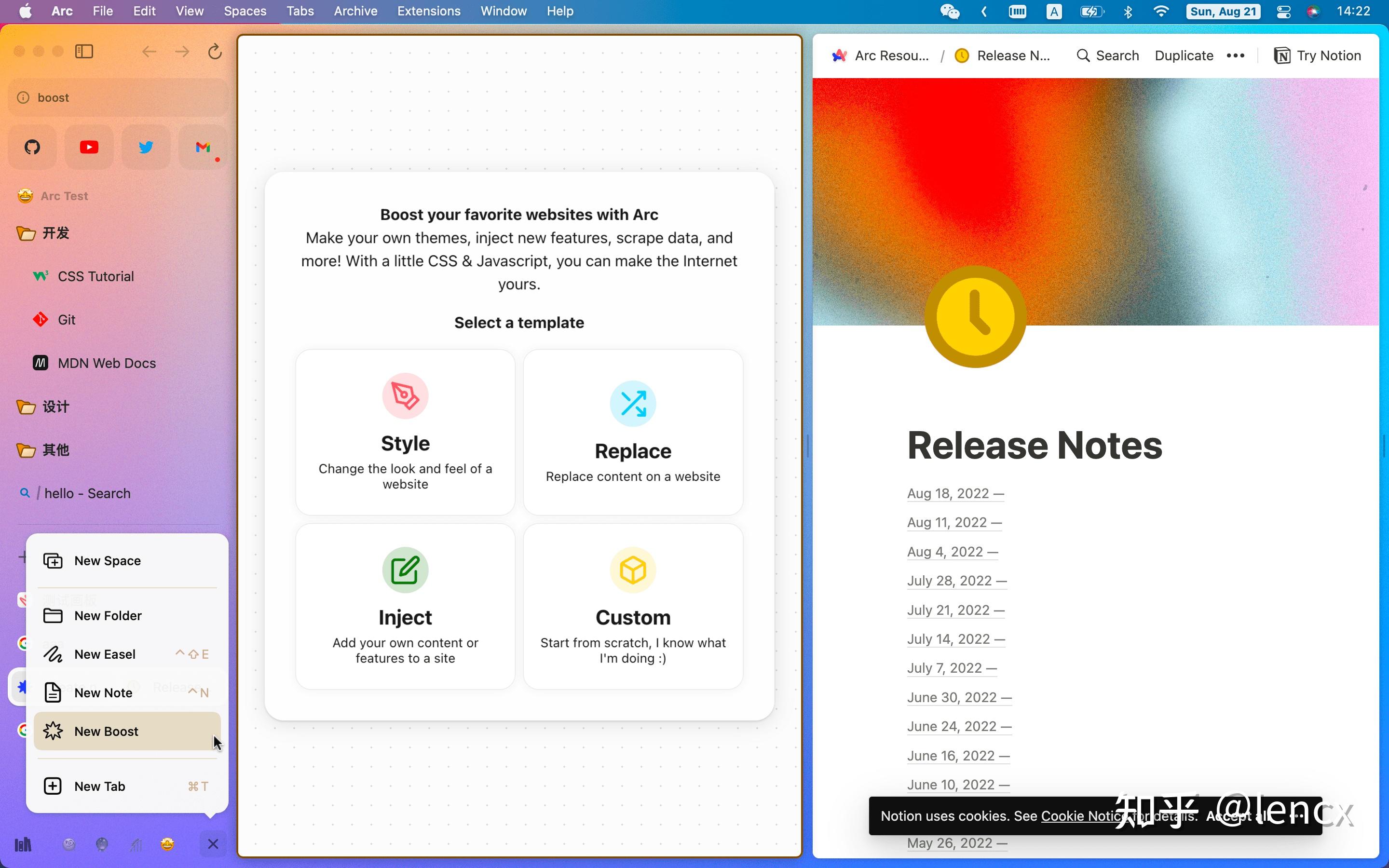 Arc: 一个试图改变历史的浏览器 - 知乎