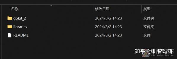 【机智云Gokit2.0开发板】宠物屋项目+APP配对 - 知乎