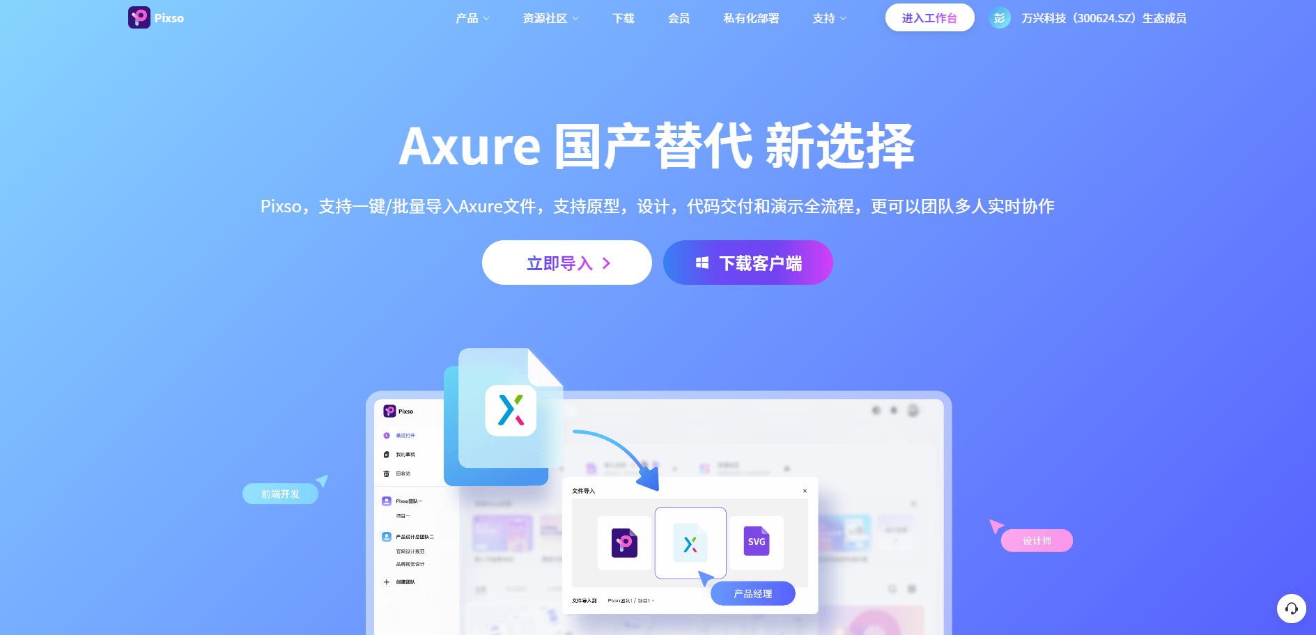 Axure 10好用吗？值不值花2500一年？