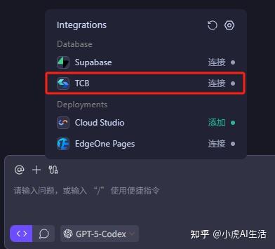 CodeBuddy经验：利用腾讯云云开发工具（cloudbase）快速得到客户的信任 - 知乎
