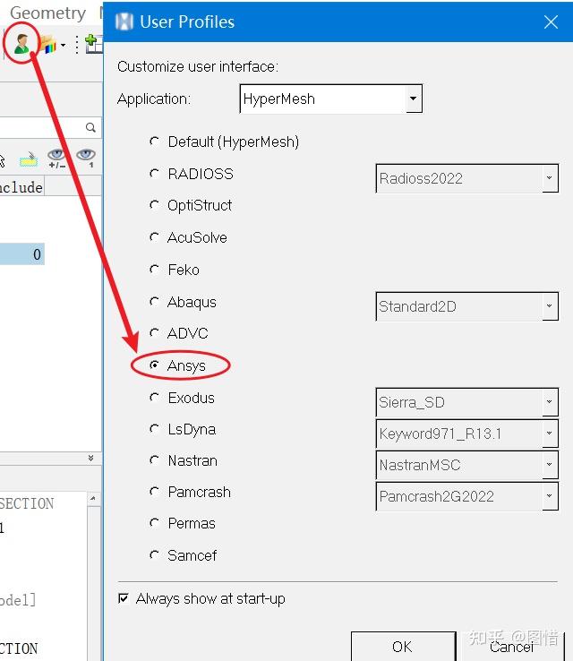 2D网格划分都是套路——HyperMesh速通11 - 知乎