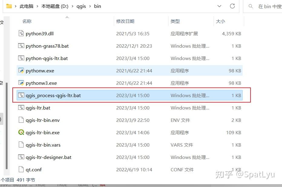 Windows安装QGIS并配置OTB插件和R的qgisprocess - 知乎