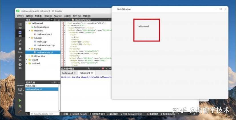 银河麒麟桌面操作系统V10sp2 桌面系统安装使用 qt5 - 知乎