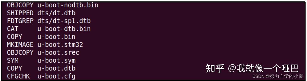 正点原子嵌入式linux驱动开发——U-boot顶层Makefile详解 - 知乎