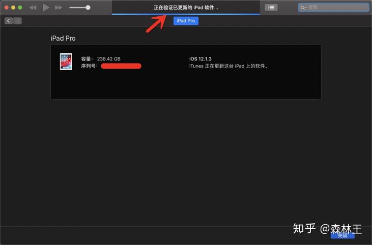 【教程】升级iOS13/iPadOS的方法 - 知乎