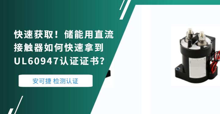 熔断器-保险丝UL认证怎么做-UL248认证？ - 知乎