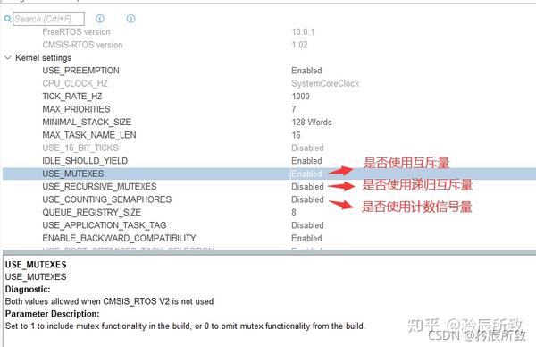 FreeRTOS记录（一、熟悉开发环境以及CubeMX下FreeRTOS配置） - 知乎