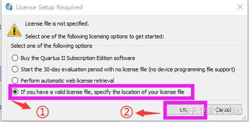 Quartus-II 详细安装教程 - 知乎