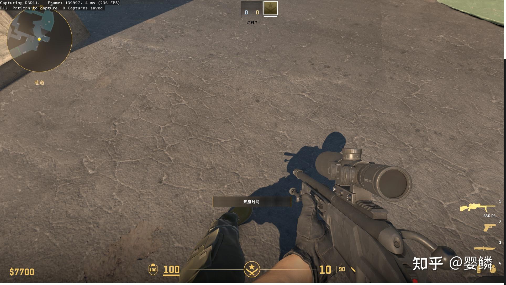 CS2 第一人称渲染管线 - 知乎