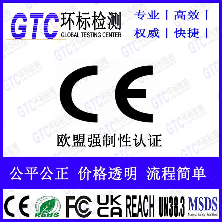哪里可以做玩具EN71证书 要多少费用 - 知乎