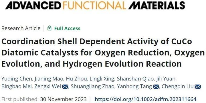 AFM：CuCo双原子催化剂对ORR、OER和HER的配位壳依赖活性 - 知乎