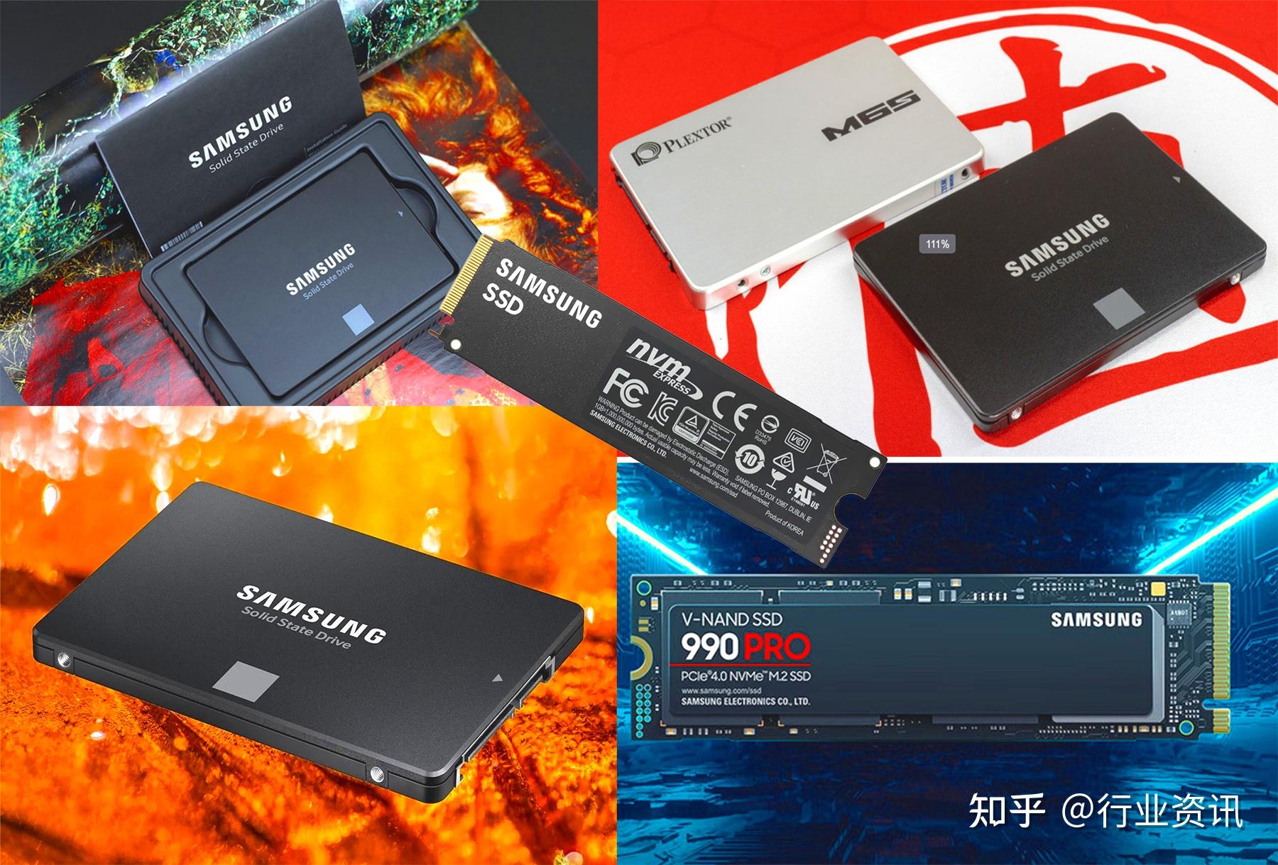 深度揭秘：三星固态硬盘的核心优势是什么？三星固态系列应该如何选择？