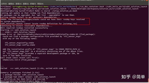 DARPA地下挑战赛的SubT 仿真环境搭建（二） - 知乎