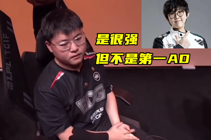 imp再次锐评Uzi：之所以被骂，是因为粉丝吹得太狠，不是他不厉害 - 知乎