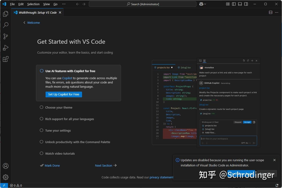 VScode安装以及C/C++环境配置 - 知乎