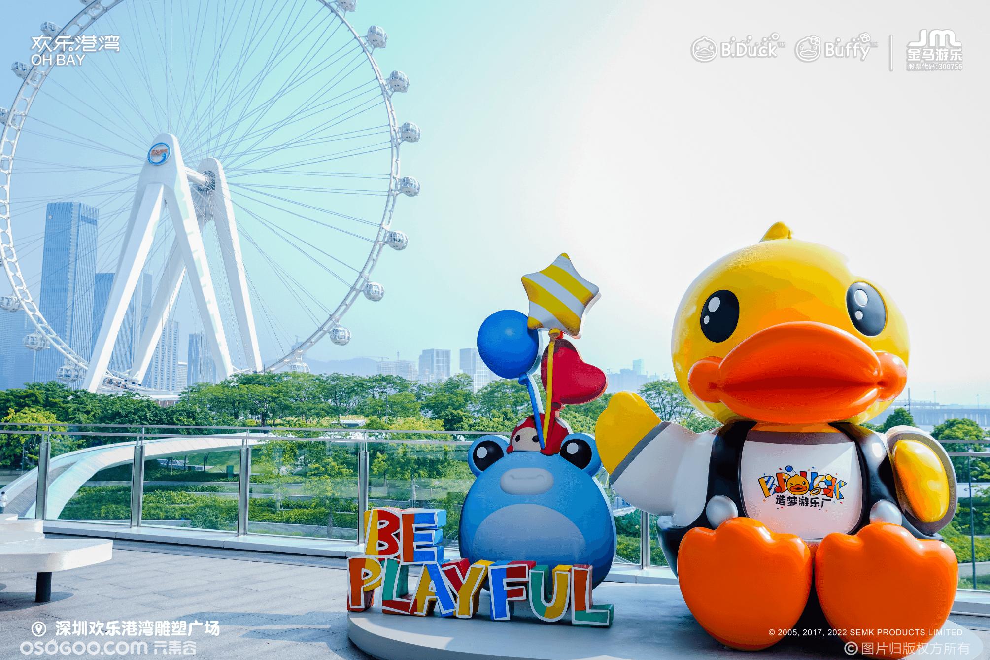 热点资讯 | 中国象棋主题展、B.Duck造梦游乐厂、不潦草艺术节... - 知乎