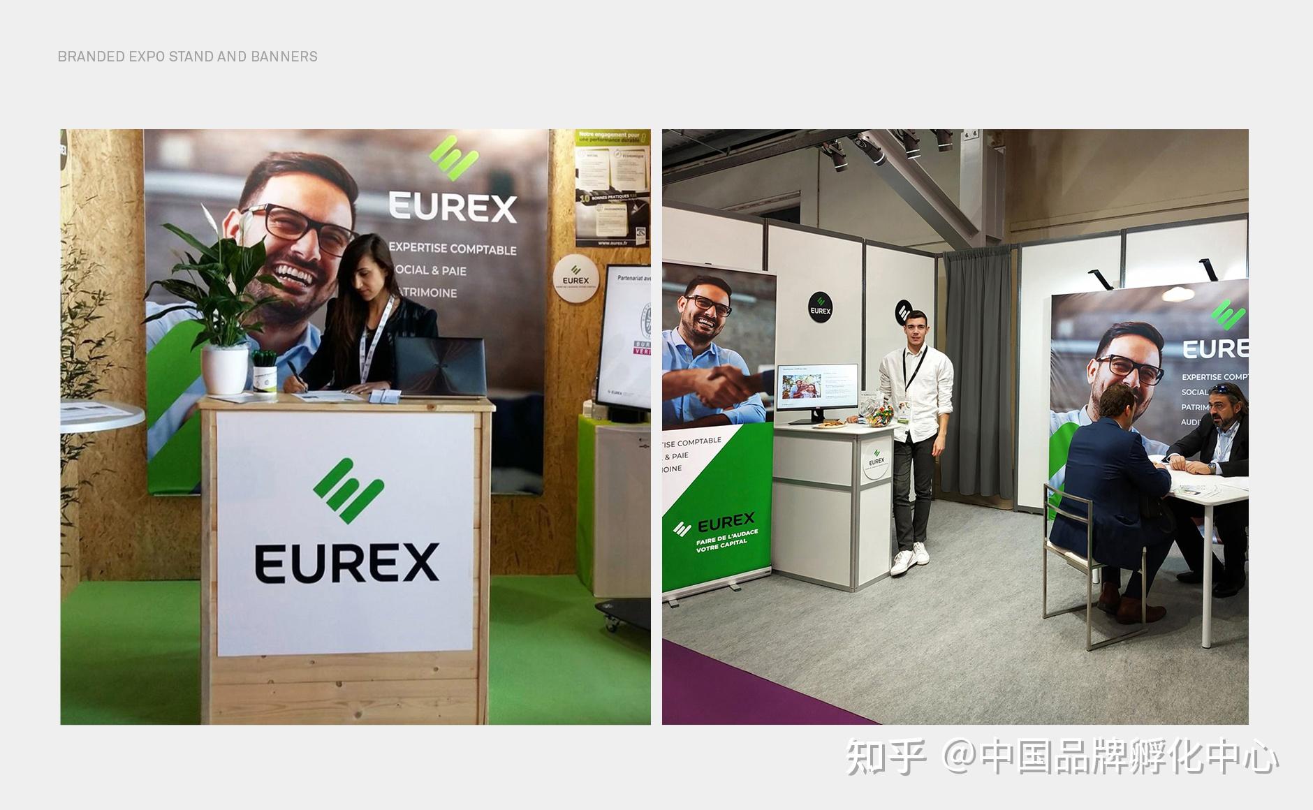 Eurex 集团品牌形象重塑设计 - 知乎