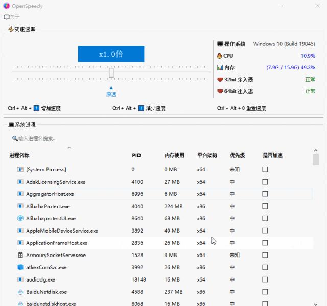 挖到宝了！OpenSpeedy 不止是游戏变速神器，百度网盘下载速度直接翻倍（附教程） - 知乎