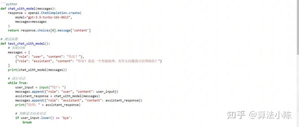 Openai开发系列(十):chat Completion Models Api详解与构建本地知识库问答系统实践 知乎