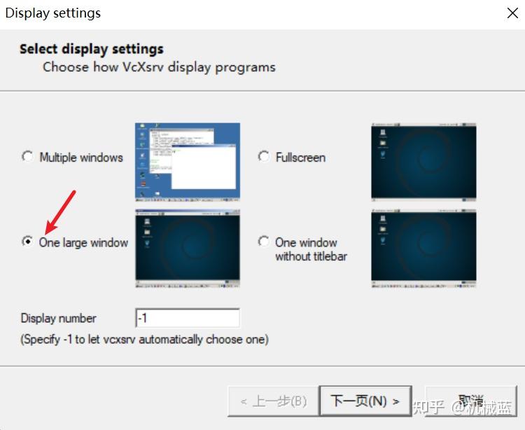 win11系统通过WSL/WSL2安装ubuntu，开启图形桌面 - 知乎