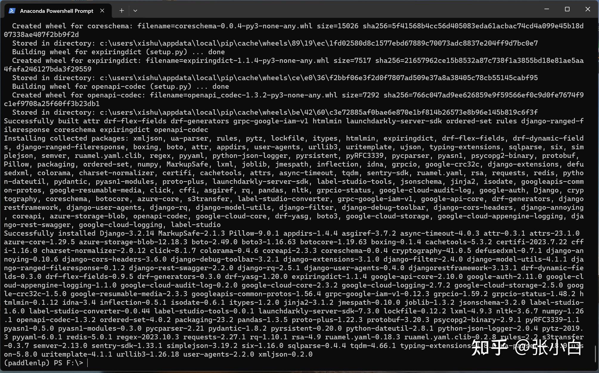 在Windows GPU上使用PaddleNLP进行文本信息抽取 - 知乎