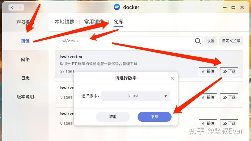 群晖 极空间 利用Vertex进行PT刷流教程 - 知乎