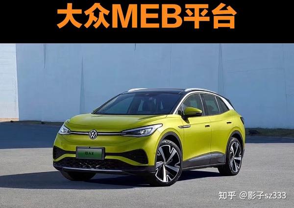 关于MEB平台你知道多少？ - 知乎