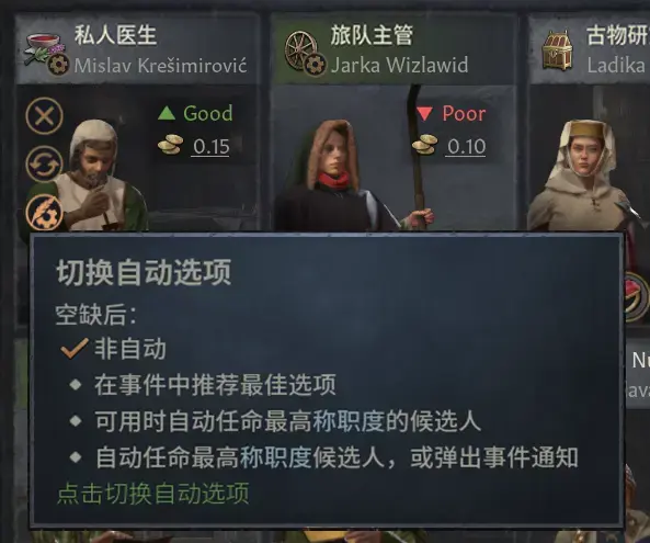 【旧梦精读】CK3 1.15版本免费更新内容汇总 十字军之王3 ck3 第164期日志 - 知乎