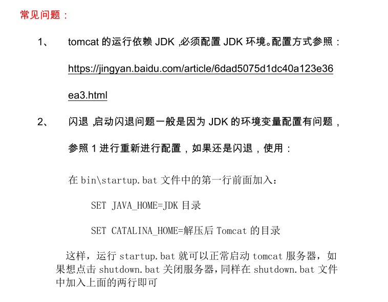 [Servlet] 03 Servlet 服务器介绍(Tomcat) - 讨论区 - 信创开放社区