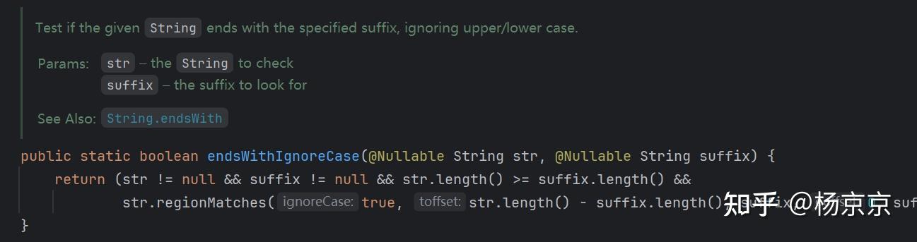 Spring核心包工具类StringUtils - 知乎