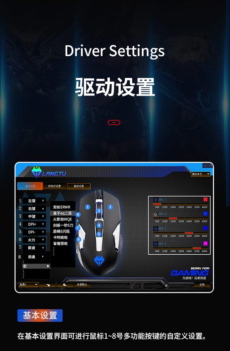 狼途G509游戏鼠标 - 知乎