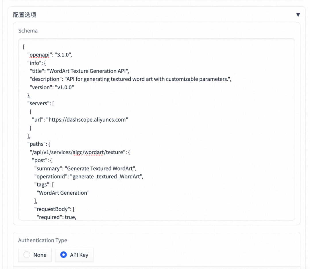Modelscope Agent实操（二）：低代码调用API创建更加酷炫的Agent - 知乎