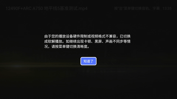 芝杜Z20PRO开箱测评，新的升级支持AV1解码更给力 - 知乎