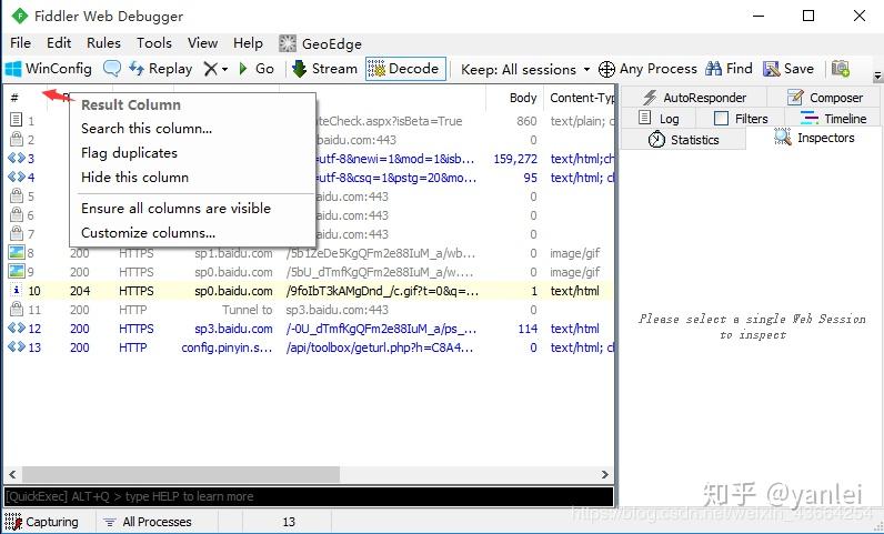 fiddler 抓包详细教程 - 知乎