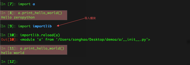 在IPython中重新加载模块 importlib - 知乎