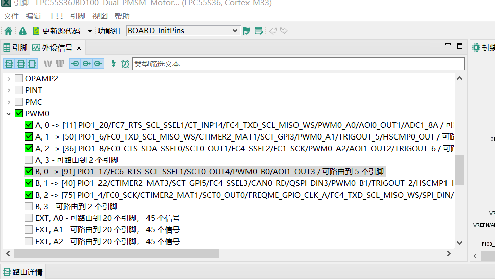 使用 LPC553X eFlexPWM 生成 6 路互补带死区 PWM - 知乎