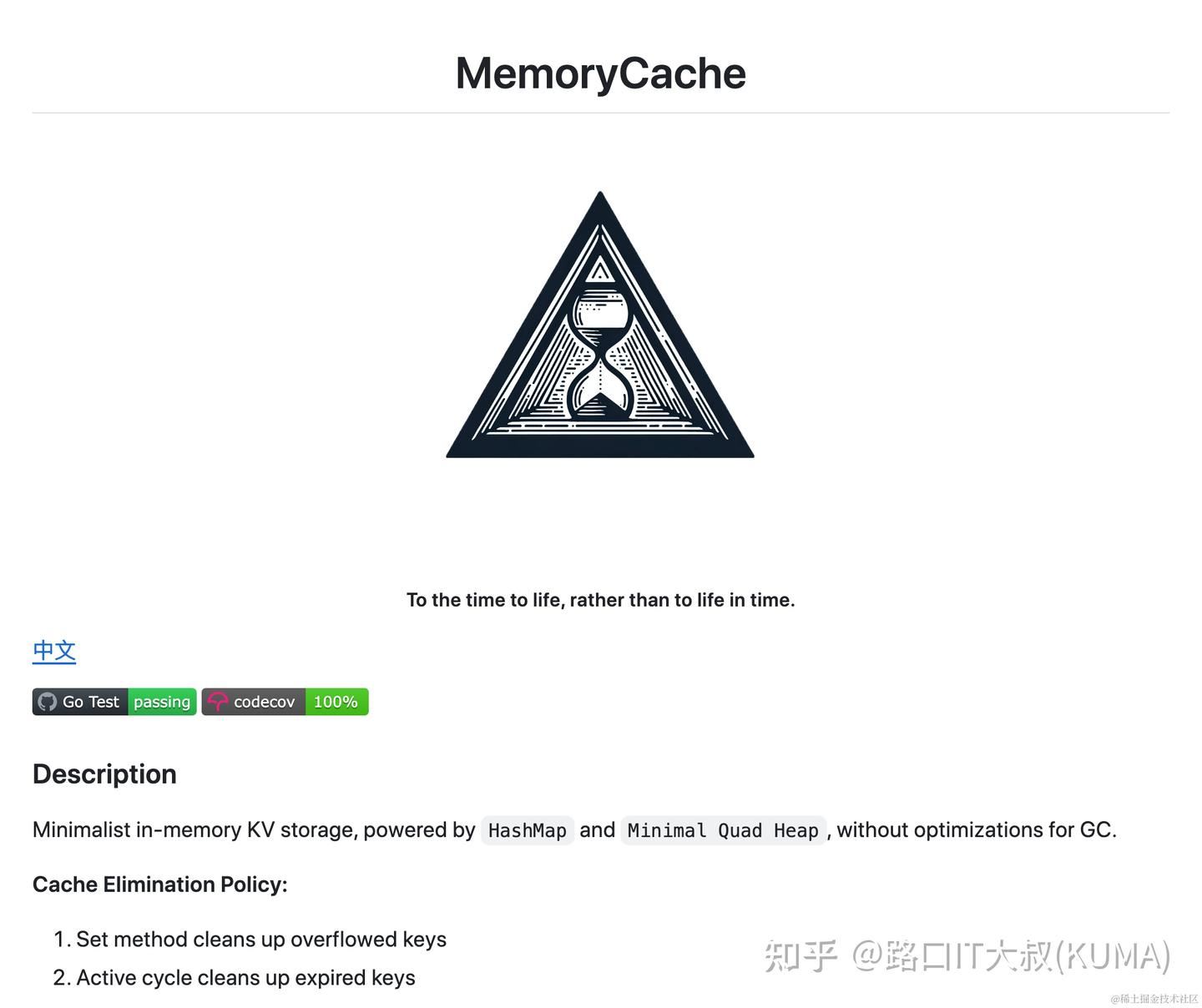 道：一个用最小4叉堆的 MemoryCache 的 Golang 实现 - 知乎