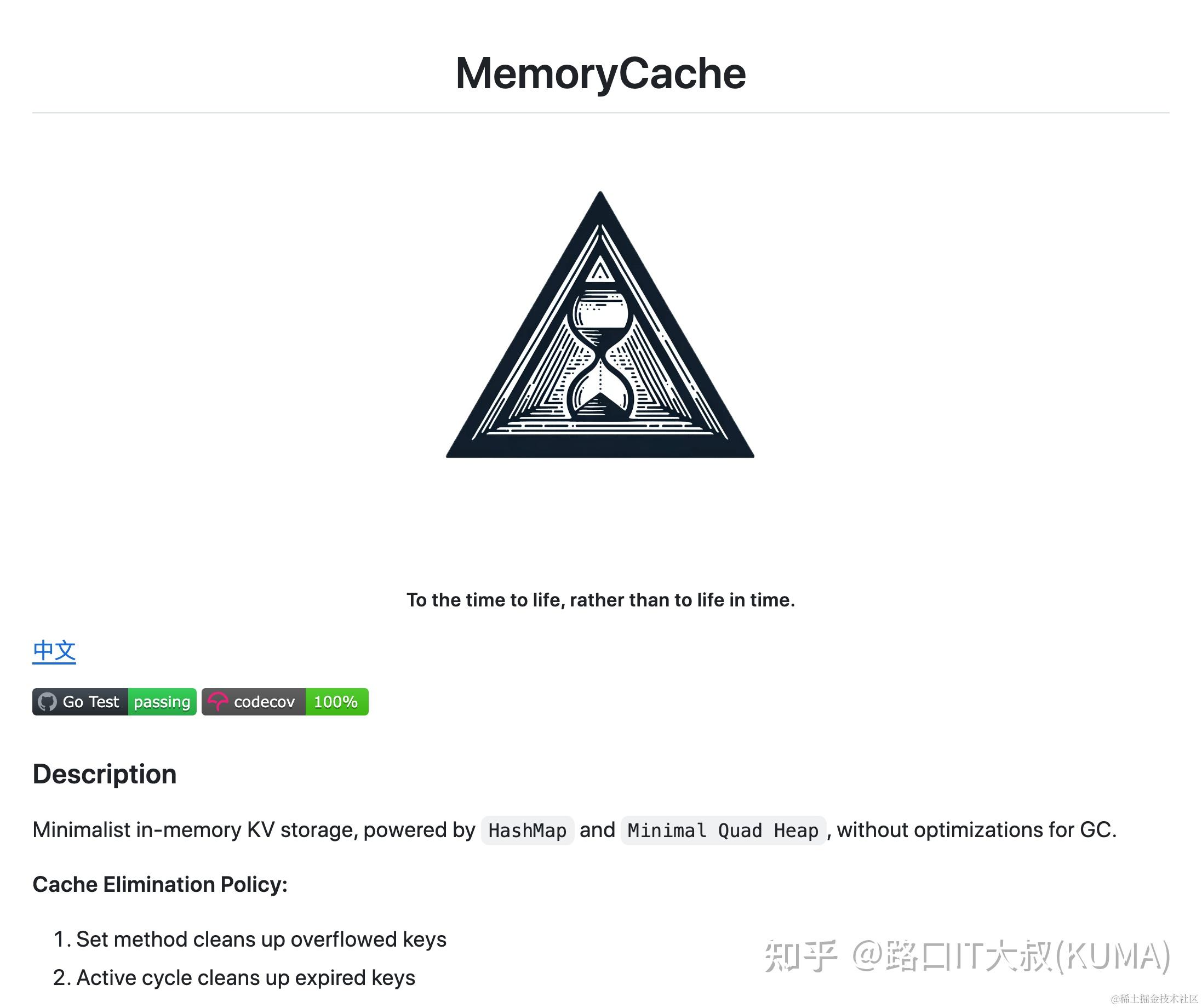 道：一个用最小4叉堆的 MemoryCache 的 Golang 实现 - 知乎