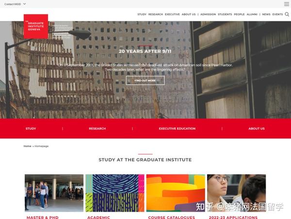 笨猪欧洲 | IHEID：世界上第一所专注于国际事务的教育和研究机构 - 知乎