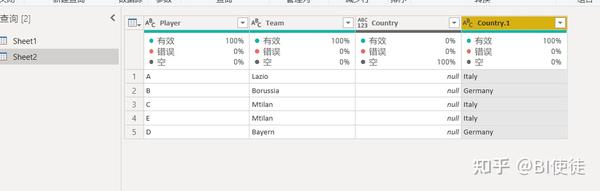 Power BI与Excel - 如何在Power BI使用VLOOKUP函数？ - 知乎