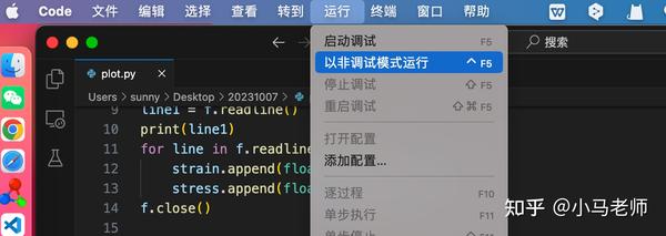 python ovito后处理代码不能运行的备用方案 - 知乎