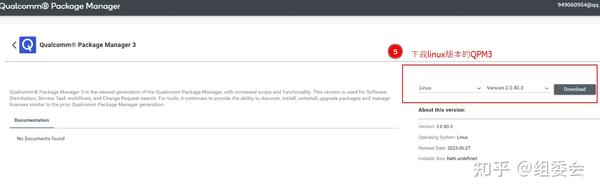 Qualcomm AI Engine Direct SDK（1） 下载 - 知乎