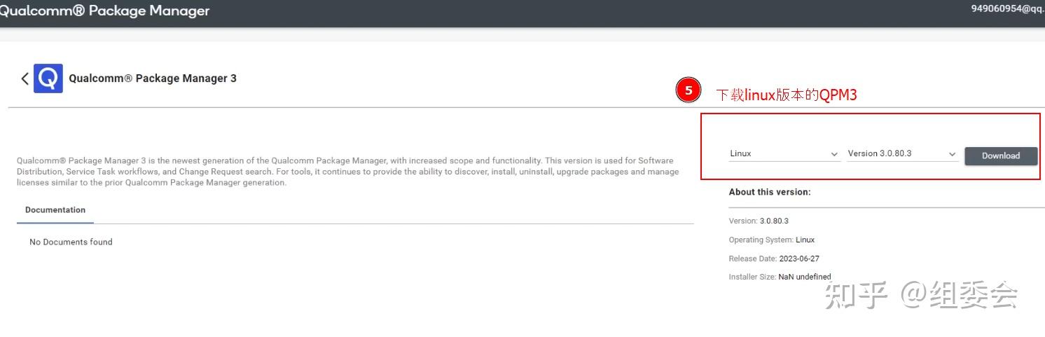 Qualcomm AI Engine Direct SDK（1） 下载 - 知乎