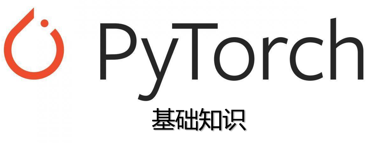 Pytorch笔记(3)-常见几种transforms的使用 - 知乎