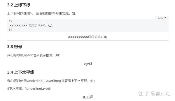 Typora最全使用教程 - 知乎